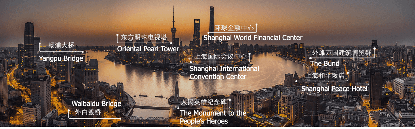 魅力上海 || CCF CAD/CG 2023 CCF 第 26 届全国计算机辅助设计与图形学学术会议